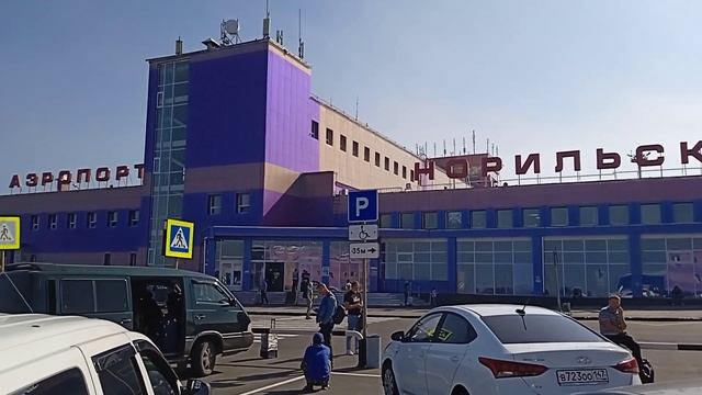 Норильск, август 2023 год, аэропорт Алыкель