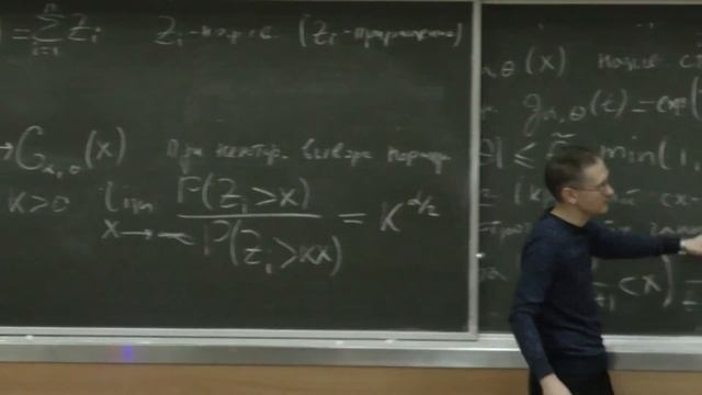 Шестаков О. В. - Вероятностные модели - 12. Предельные теоремы для обобщенных процессов Кокса