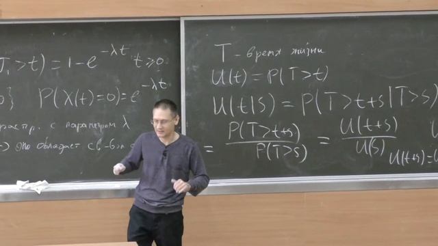 Шестаков О. В. - Вероятностные модели - 7. Пуассоновский процесс, его информационные свойства
