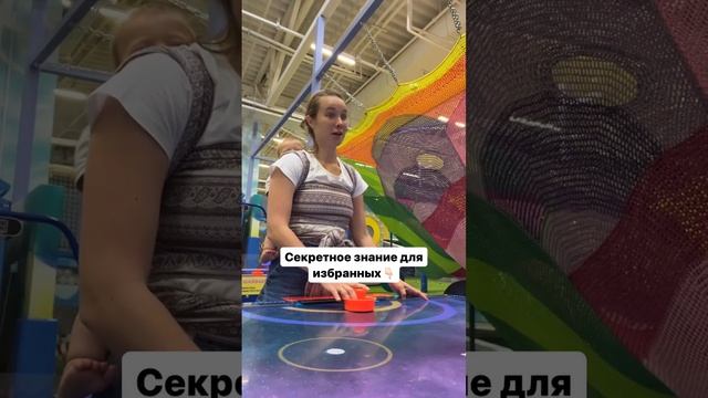 Секретное задание для избранных 👇🌿