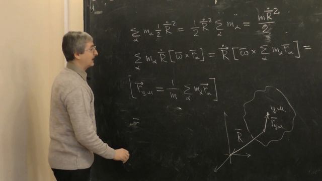 Степаньянц К. В. - Теоретическая механика. Часть 2. Семинары - 5. Движение твердого тела, ч. 1