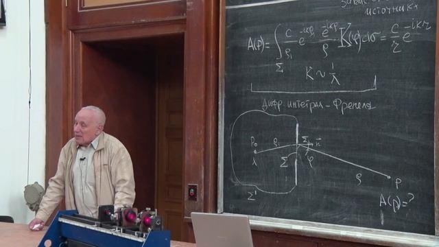 Алешкевич В. А. - Оптика - 8. Дифракция света