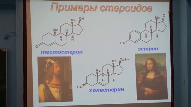 Дядченко В. П. - Стратегия органического синтеза - 4. Варианты расчленения 1,3-ретронов