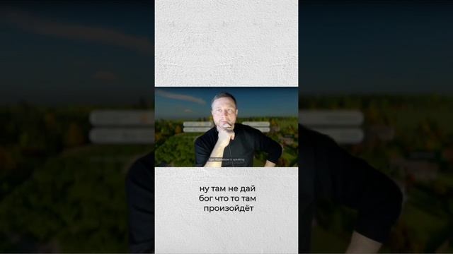 Для чего нужно сообщать госслужбам о водоеме?#недвижимость #стройка #сад #инвестиции #воспитание