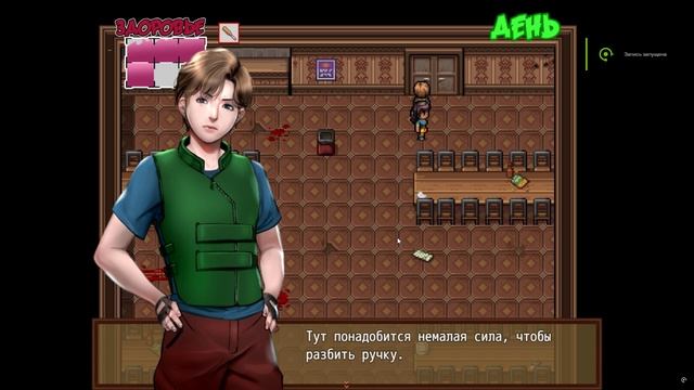 Zombie's Retreat №6 Прохождение на русском