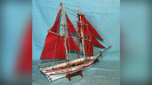 Бригантина "Секрет"