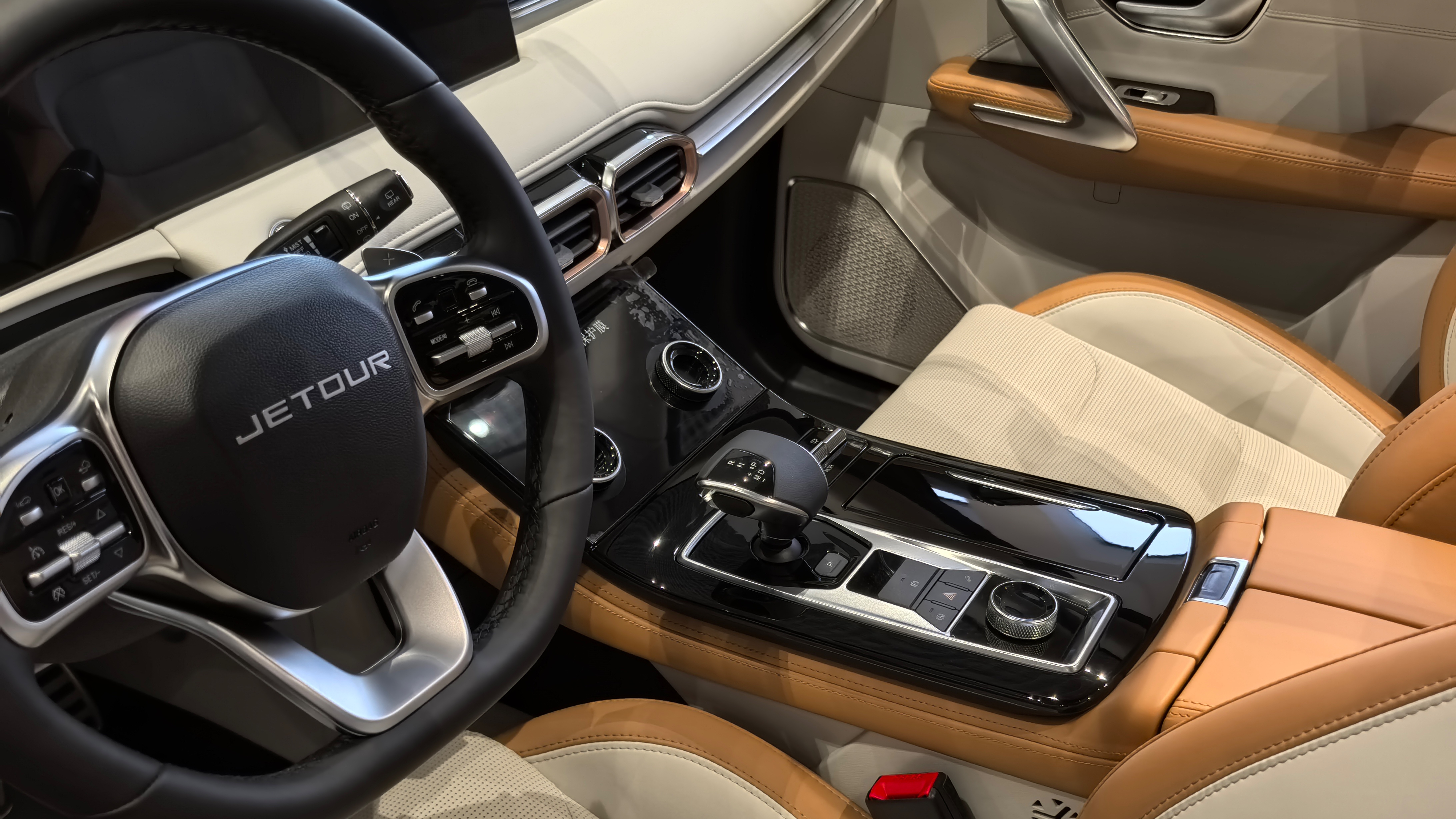 Jetour x70 Plus