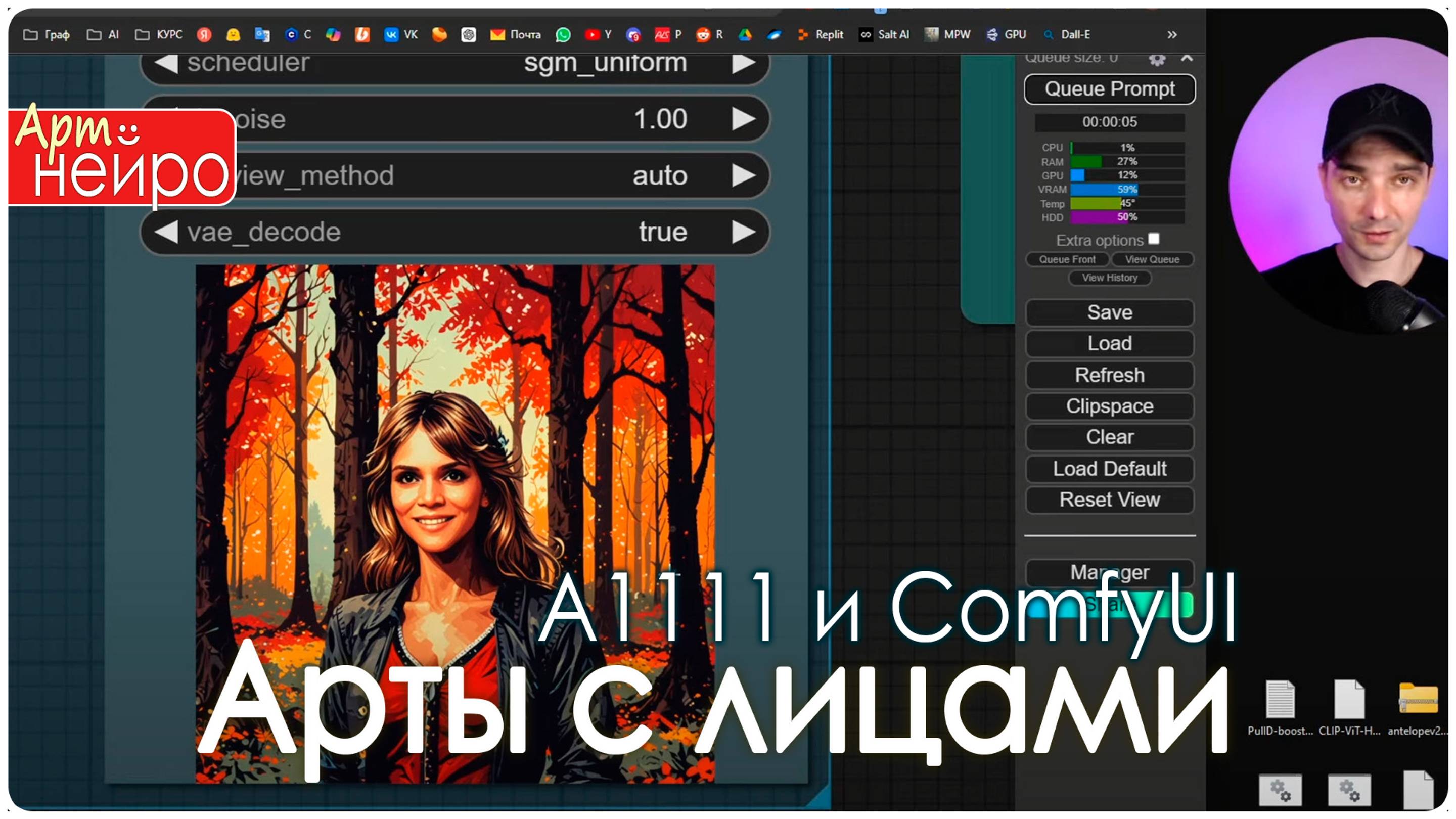 PuLID - Арты с лицами на A1111 и ComfyUI_(10 июл. 2024)