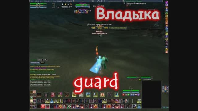 EverQuest 2 по-русски Сервер Harla Dar (PvP) # 8