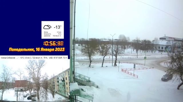 01 Трансляция Вид на восток_202301_10240x_from_160x