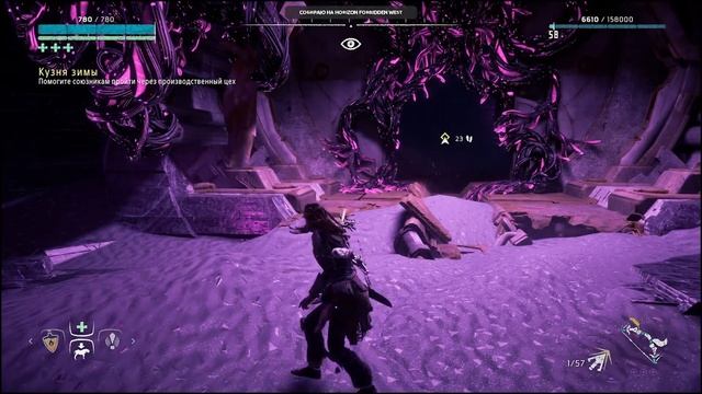 Horizon Zero Dawn прохождение 100% - 29 на русском языке