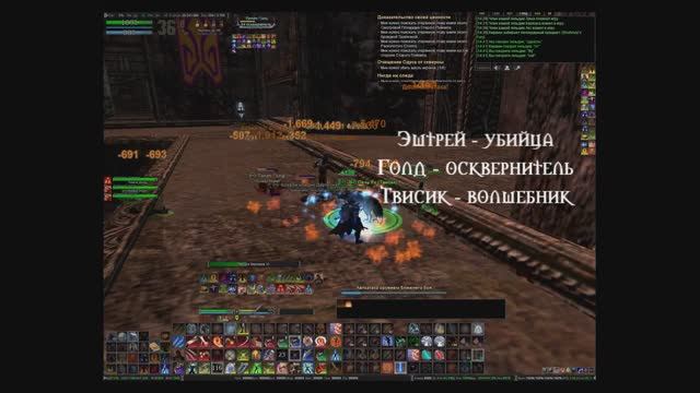 EverQuest 2 по-русски Сервер Harla Dar (PvP) # 9