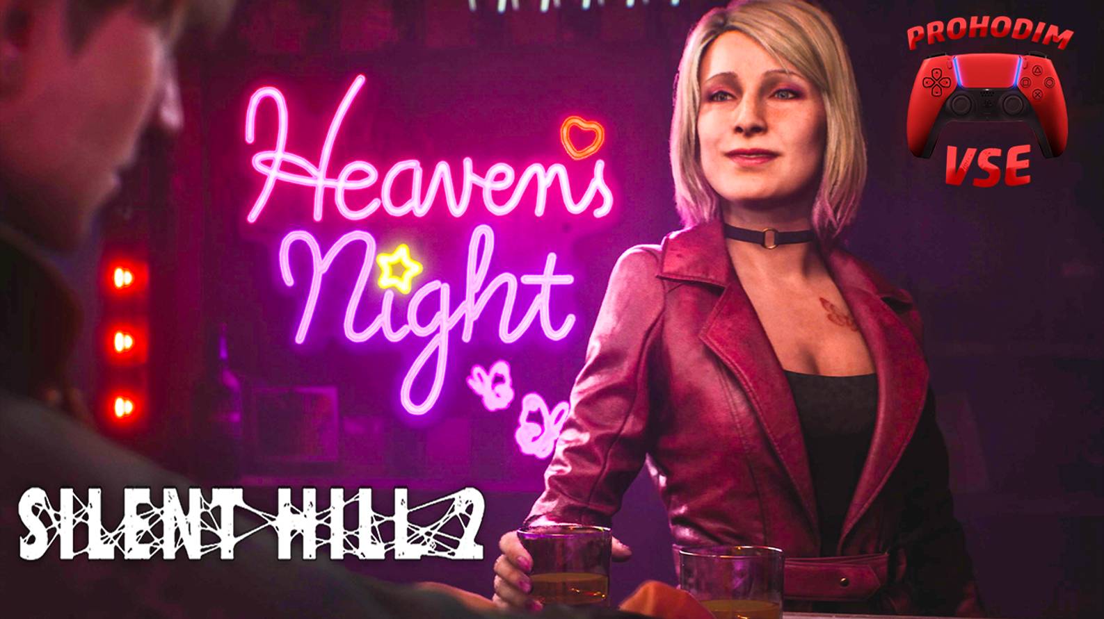 SILENT HILL 2 ремейк прохождение 3