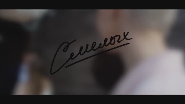 Церемонии СМЕЛЫХ, 2019