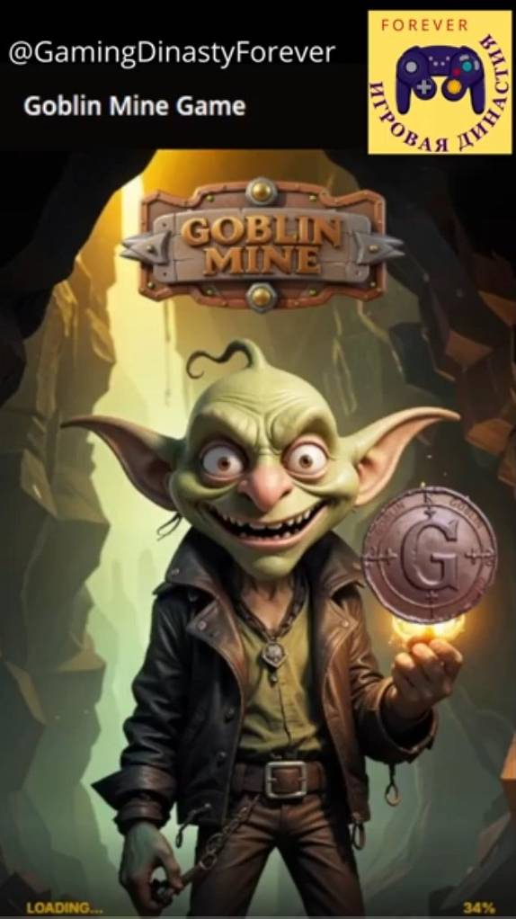 Goblin Mine Game (Telegram)