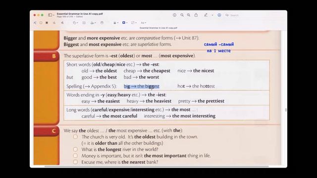 90. Superlative adjectives
