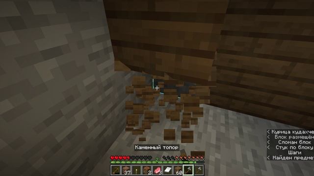 (часть 2)выживаю в майн в северном биоме