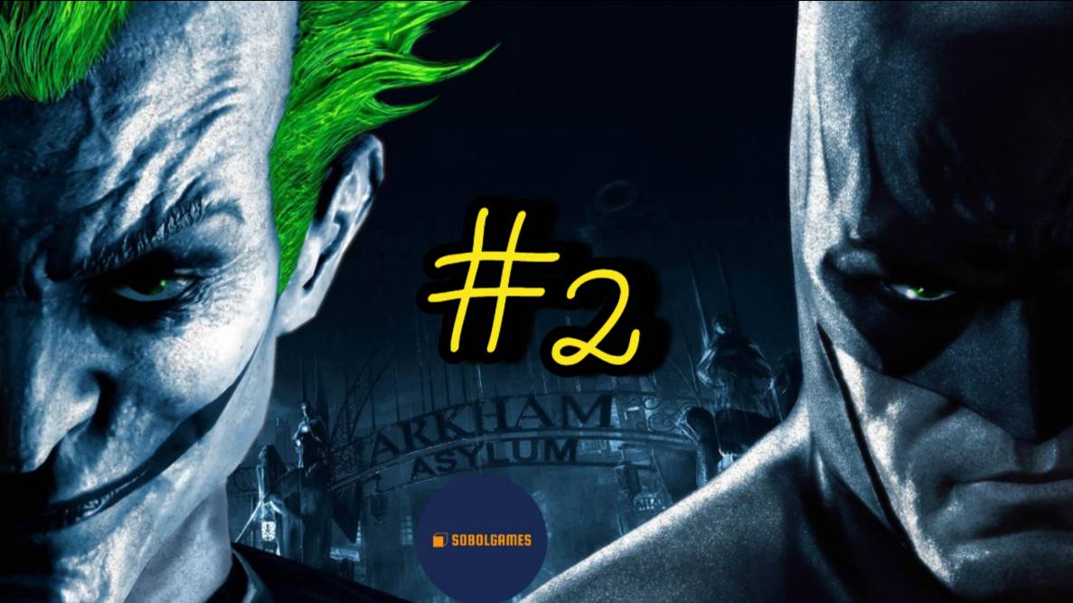Прохождение Batman: Arkham Asylum (Часть #2)