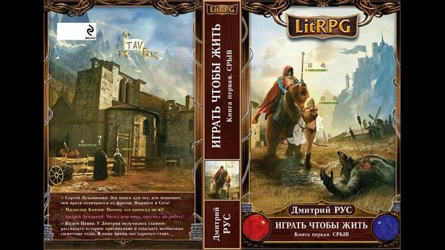 Самые длинные серии книг на мой взгляд.