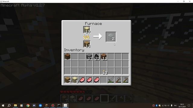 Играю в Альфу 1.2.7