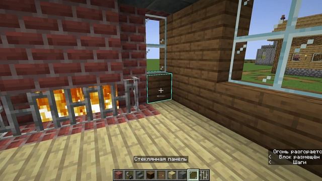 как построить красивый лесной дом в майн?