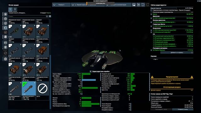 X⁴: Foundations прохождение - 4