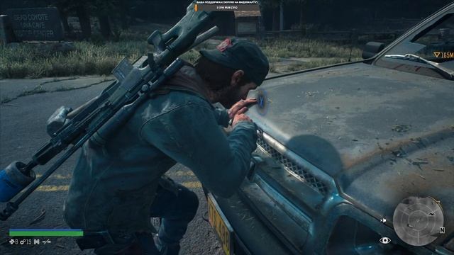 Days Gone прохождение - 18