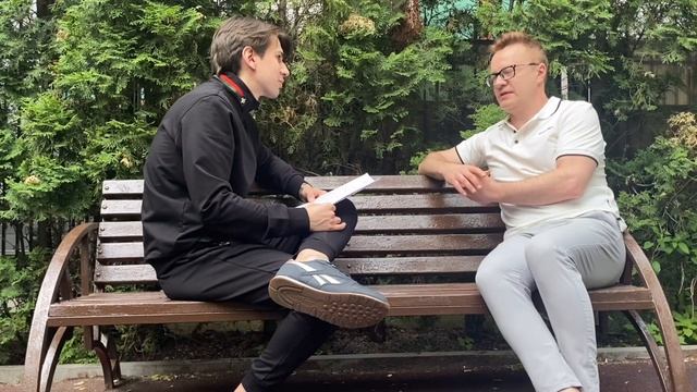 Сергей Войтенко Интервью 2021