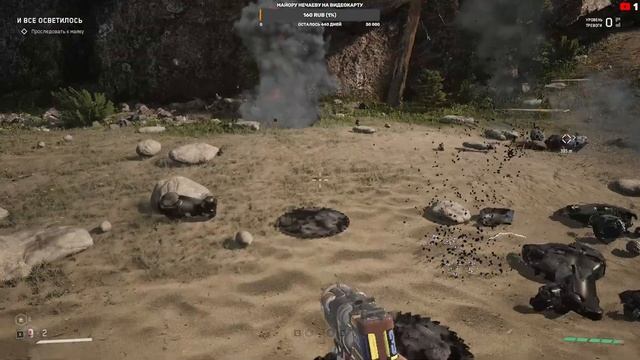 Atomic Heart прохождение - 17