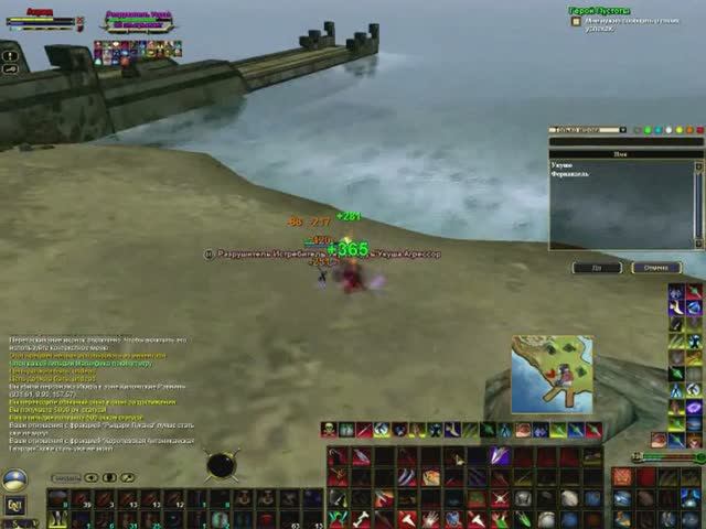 EverQuest 2 по-русски Сервер Harla Dar (PvP) # 12