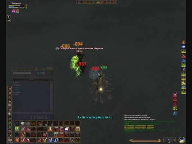 EverQuest 2 по-русски Сервер Harla Dar (PvP) # 17