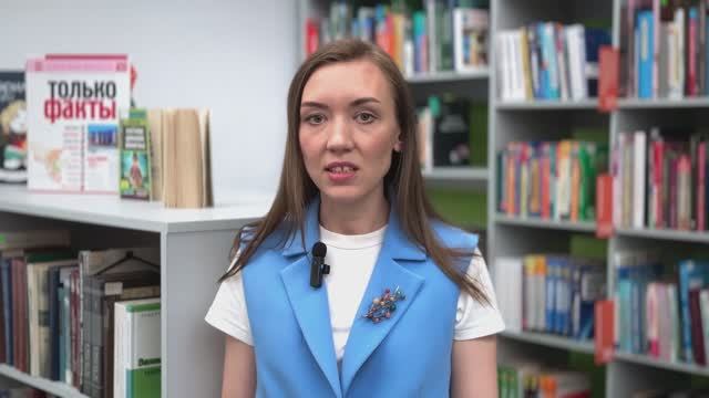 Лиза Шеломихина. Творческая встреча в библиотеке после поездки в Башкортостан