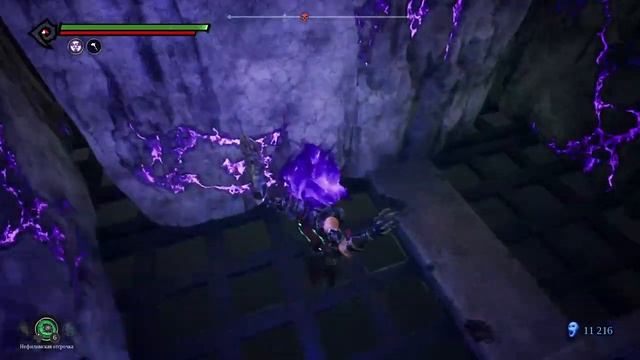 Прохождение игры Darksiders III #17 Меня это бесит (без комментариев)