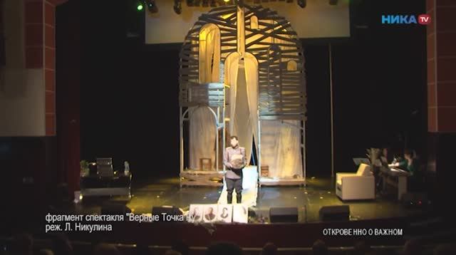 27.11.2019 «Откровенно о важном». Православный театр «Живая вода» (Ника ТВ)