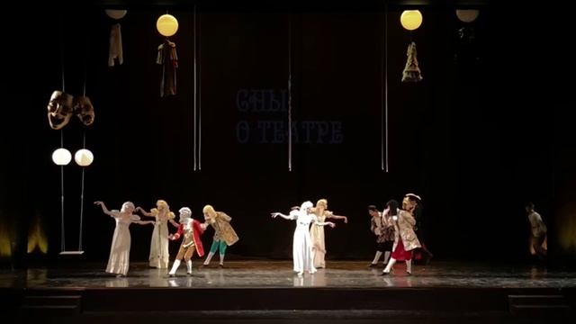 Спектакль "Табачный Капитан" 5 минут