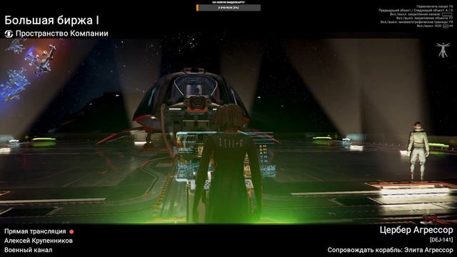 X⁴: Foundations прохождение - 1