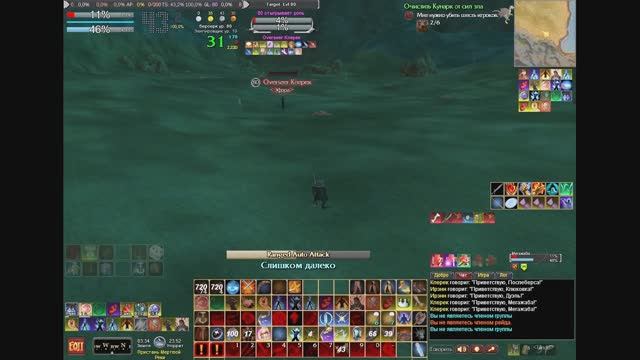 EverQuest 2 по-русски Сервер Harla Dar (PvP) # 20