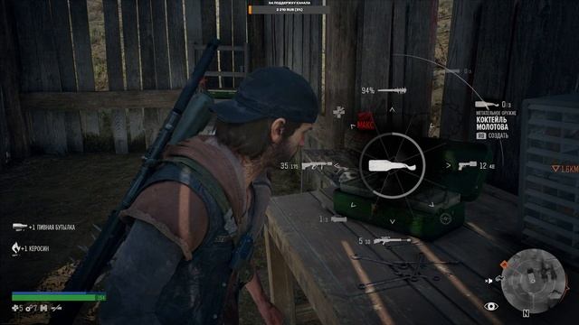 Days Gone прохождение - 15