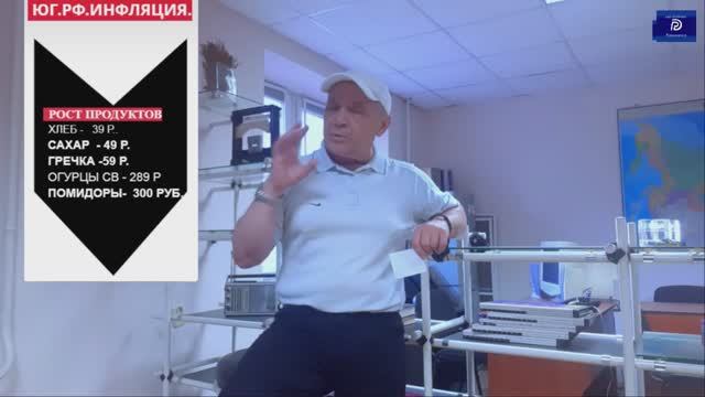 ДХ*Итоги Лисова .Падшие..Страна неб#%лась в субботу..