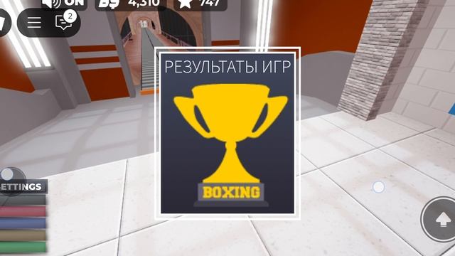 2 часть! бксёрской лиги