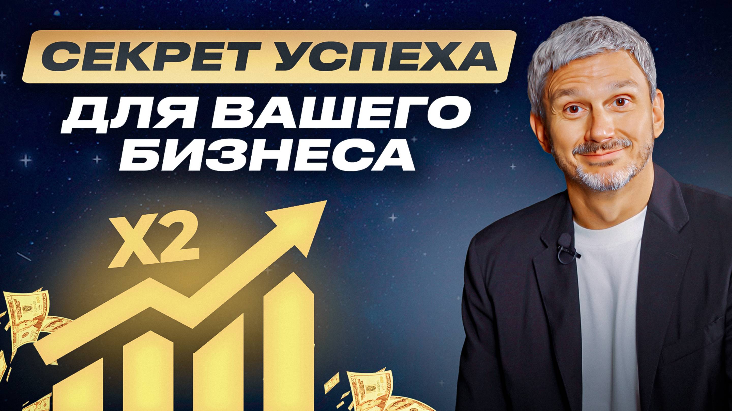 Как понять потребности аудитории? Бренд Разборы от Игоря Макарова