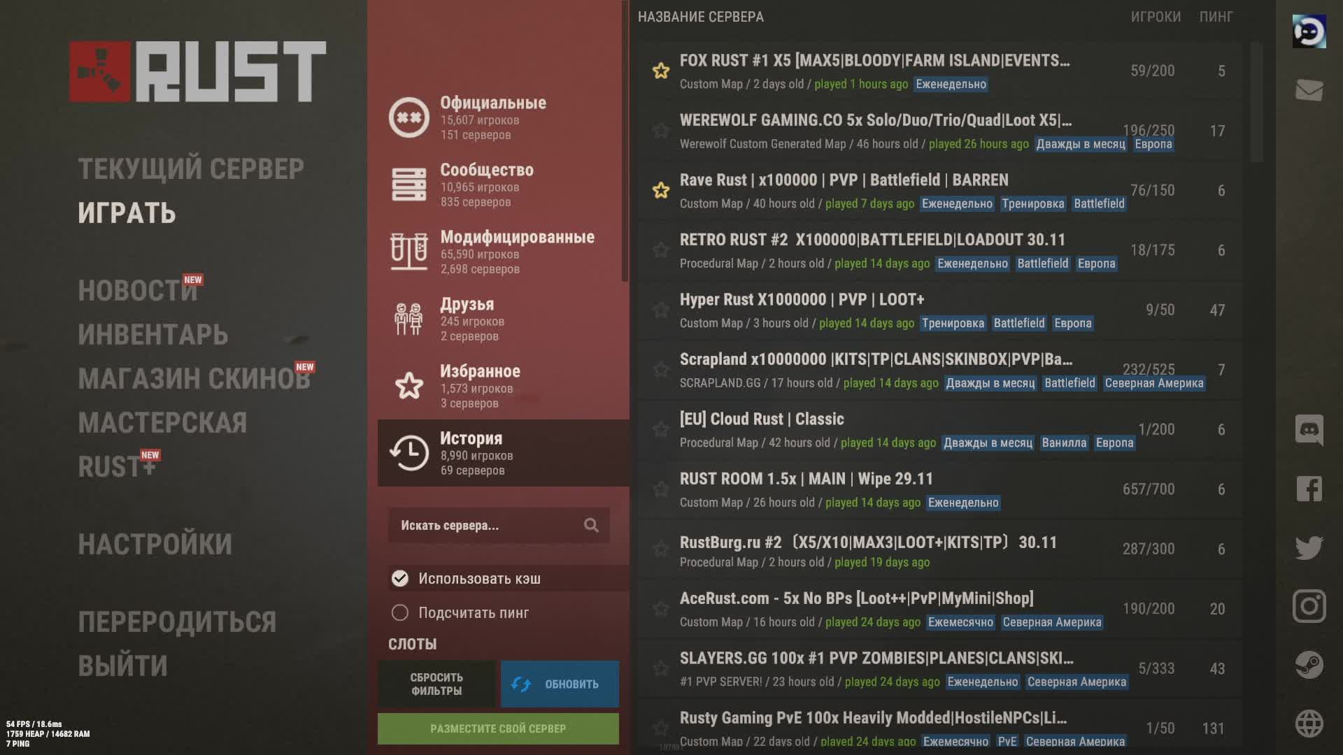 тащим в раст