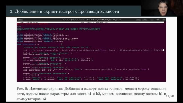 Защита Лаб. Раб. №3(МСПД)