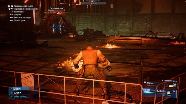 FINAL FANTASY VII REMAKE INTERGRADE прохождение -1 на русском языке