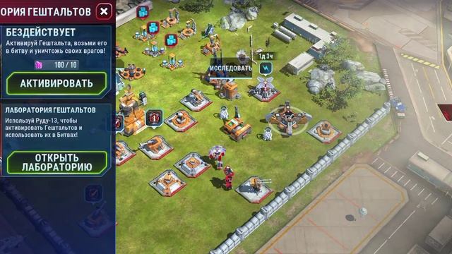 трансформеры земные войны 3