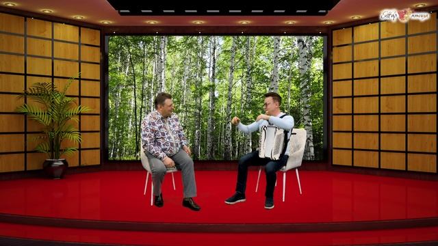 ГАРМОНИСТЫ РОССИИ - ЗАСЛУЖЕННЫЙ АРТИСТ РОССИИ СЕРГЕЙ ВОЙТЕНКО, ГОРОД МОСКВА, ЭФИР 24.06.2023