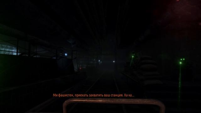 Шутки Ульмана.  #Metro 2033