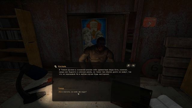 True STALKER #13 | Тёмная долина