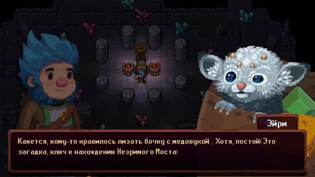 СВЯТИЛИЩЕ МАНАДИЛ! - #10 DWERVE ПРОХОЖДЕНИЕ