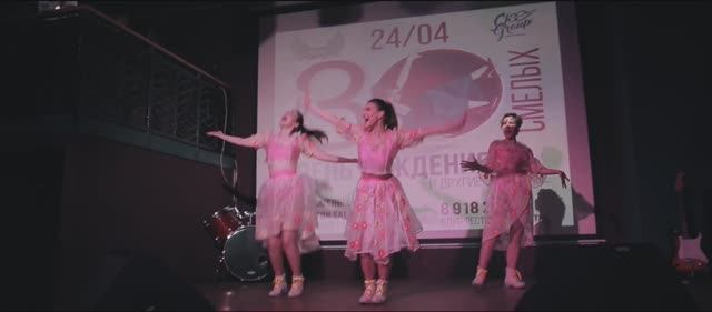 "Шоу смелых", 2016